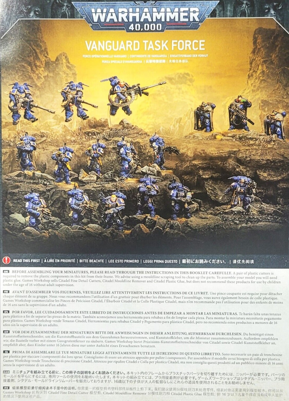 SPACE MARINES – War Battle Games